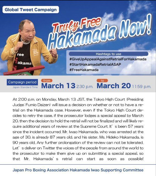 87-year-old former boxer Iwao Hakamata, who was on world's longest ...