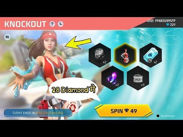 How to get Coastal Guardian Bundle in Free Fire MAX