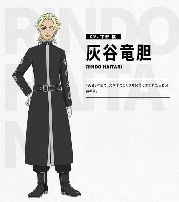 Tokyo Revengers – Tenjiku arc reveals trailer and Fall 2023 release date