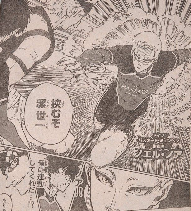 Blue Lock chapter 222 spoilers and raw scans: Snuffy-influenced Ubers ...