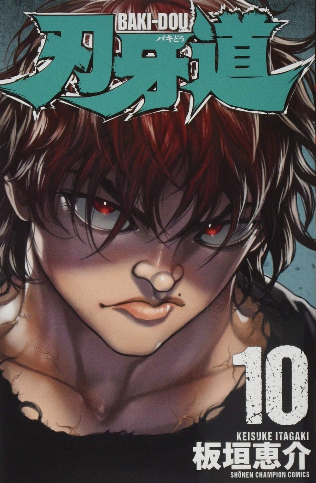 New Baki manga reveals August 2023 release date