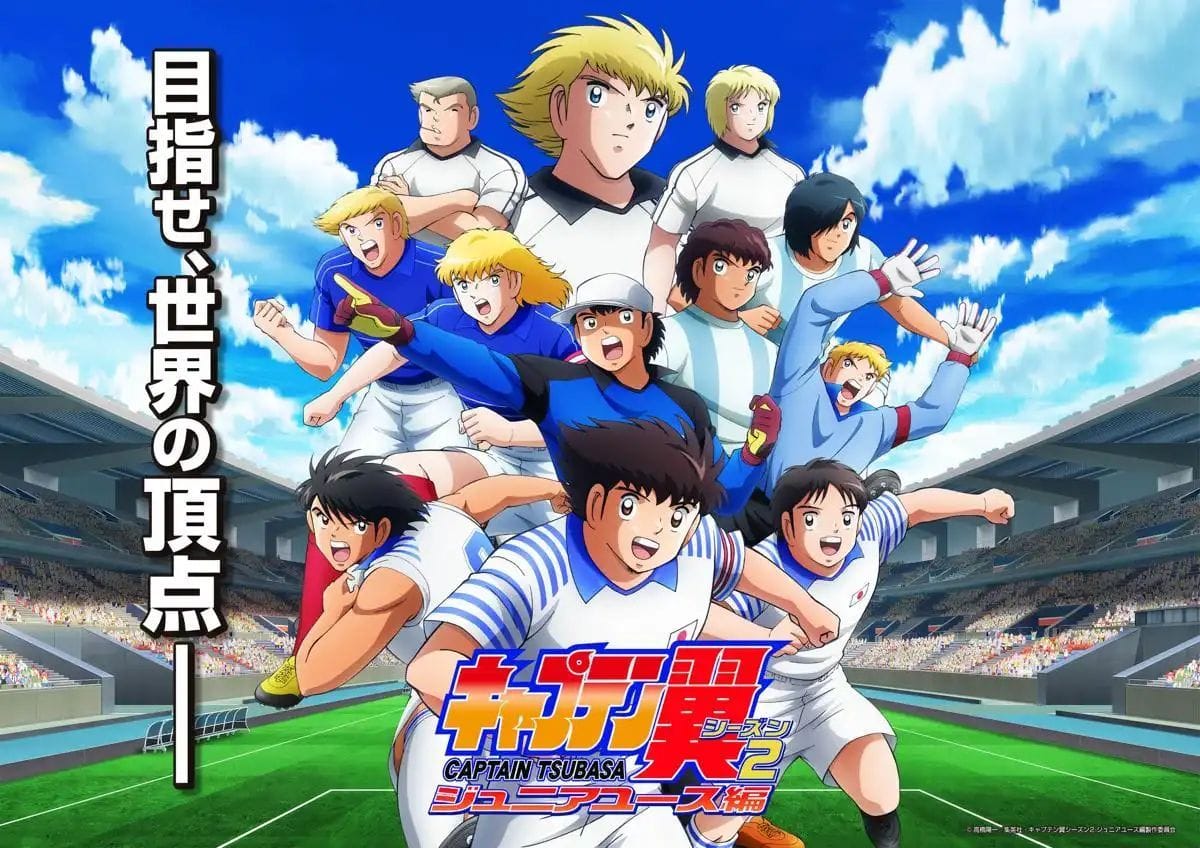 Captain Tsubasa season 2 anime reveals new key visual
