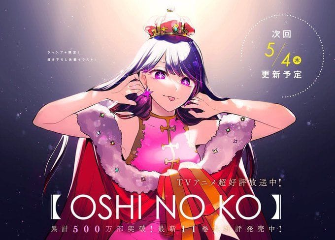 Yoasobi: Oshi no Ko anime's opening theme song reigns supreme on ...