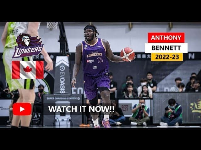 What happened to Anthony Bennett? Looking at brief career of No.1 pick ...