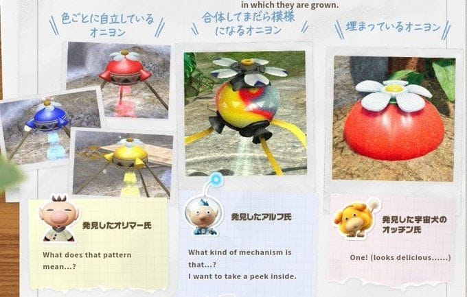 Onion: How to get the White and Purple Onion in Pikmin 4