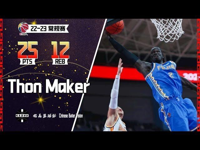 Who is Thon Maker's brother Matur Maker? Looking at their personal ...