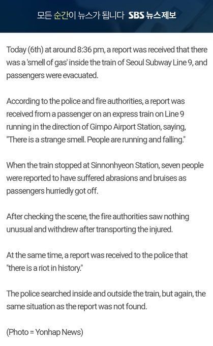 "They blaming bts and ARMYs for the panic": Netizens call out K-Media for inaccurate reports of ...