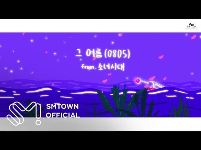 K-pop songs that deal with death and loss