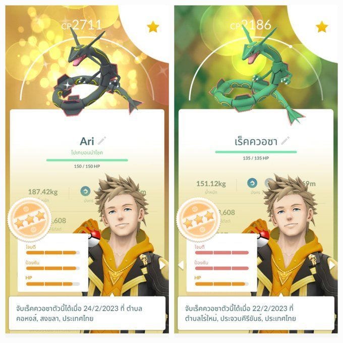 Pokemon GO Mega Rayquaza raid guide: Best counters, weaknesses, and more