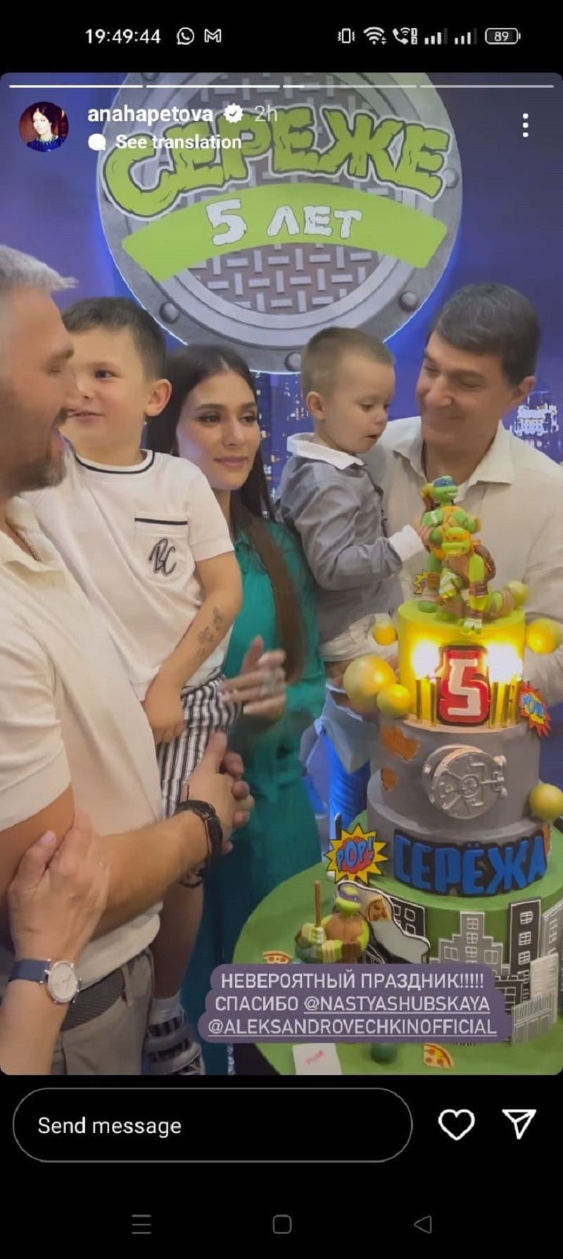 IN PHOTOS: Alex Ovechkin celebrates eldest son Sergei's 5th birthday ...
