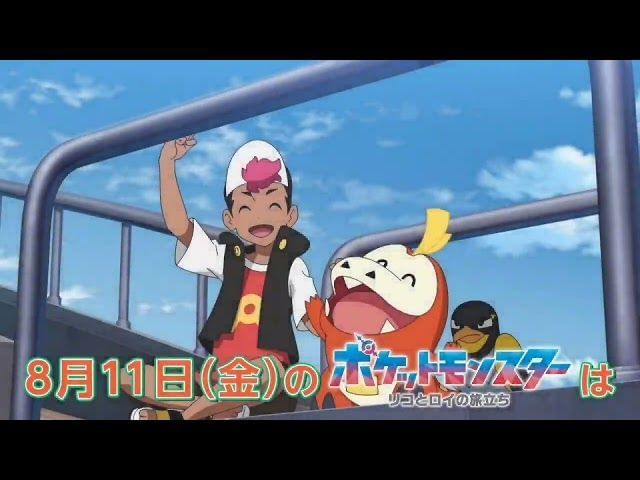 Pokemon Horizons Episode 17: Release date, where to watch, preview, and ...