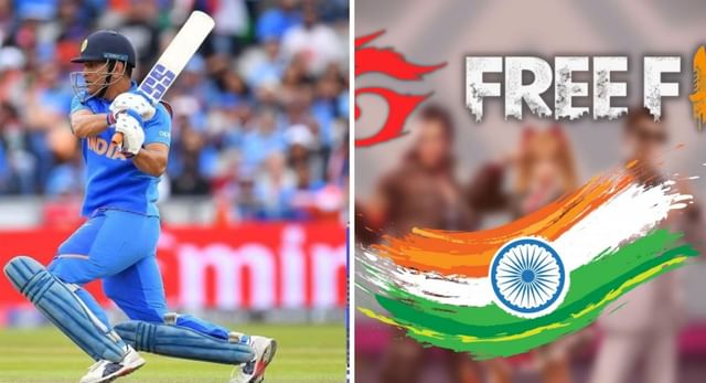 Rewards: Free Fire India के ब्रांड एम्बेसडर MS Dhoni पर आधारित इमोट और ...