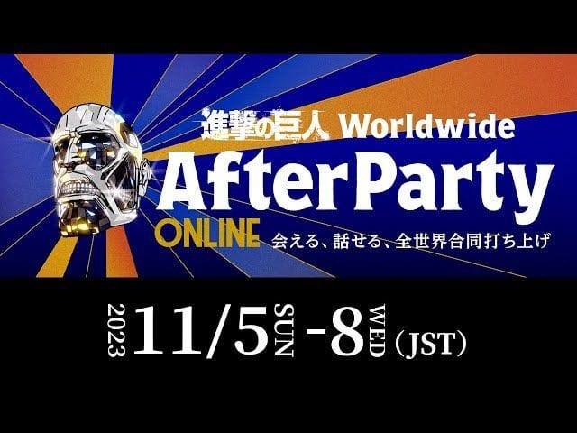Attack On Titan officially announces a series finale afterparty