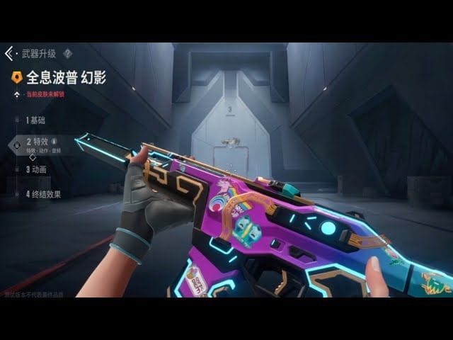 New Valorant Mobile leaks show cross-progression, token currency, skins ...