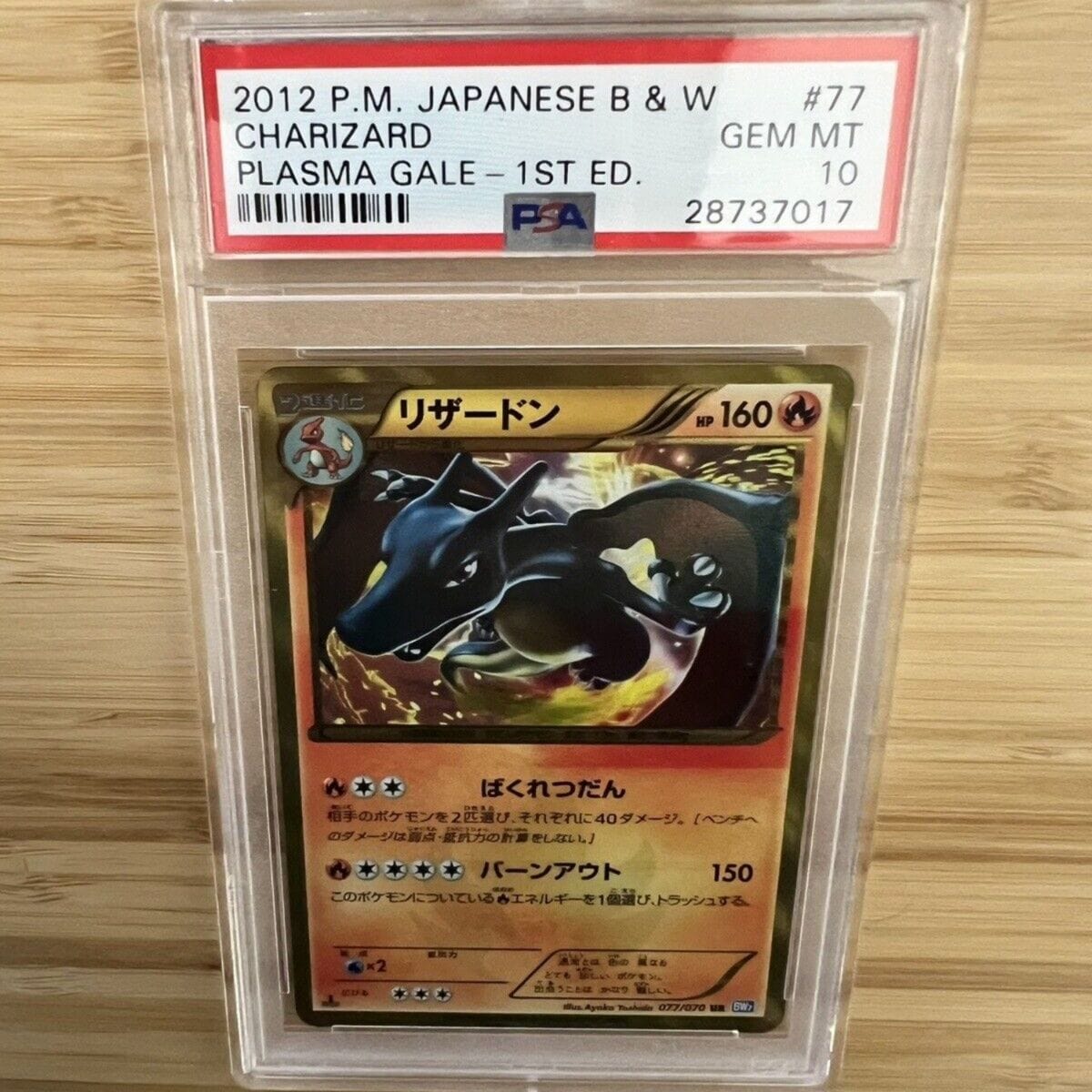 10 most valuable Pokemon Error Cards in 2023, ranked