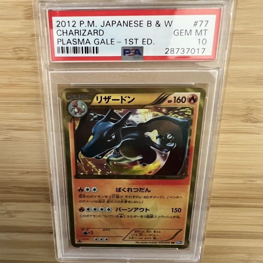 10 most valuable Pokemon Error Cards in 2023, ranked
