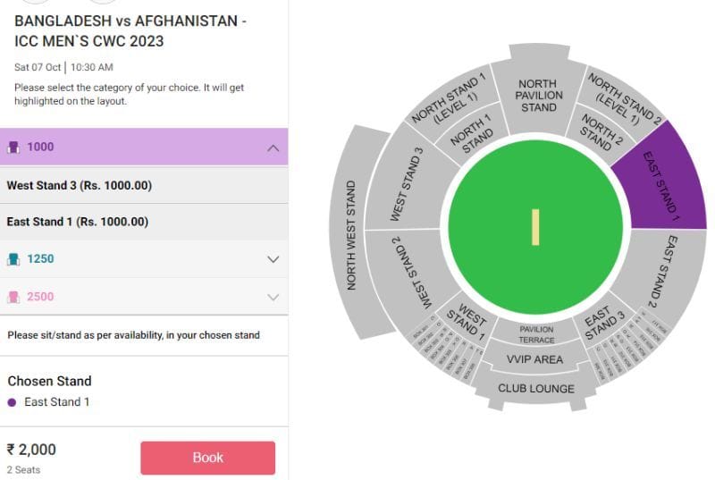 How to book World Cup 2023 tickets for India matches: A detailed guide