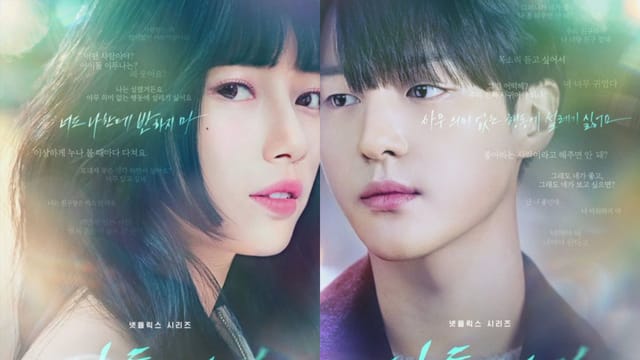 “I’m so ready for them”: Fans express excitement as Suzy and Yang Se-jeong confirmed to star in ...