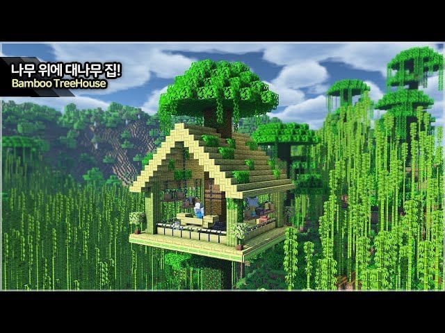 10 best Minecraft treehouse designs (2023)