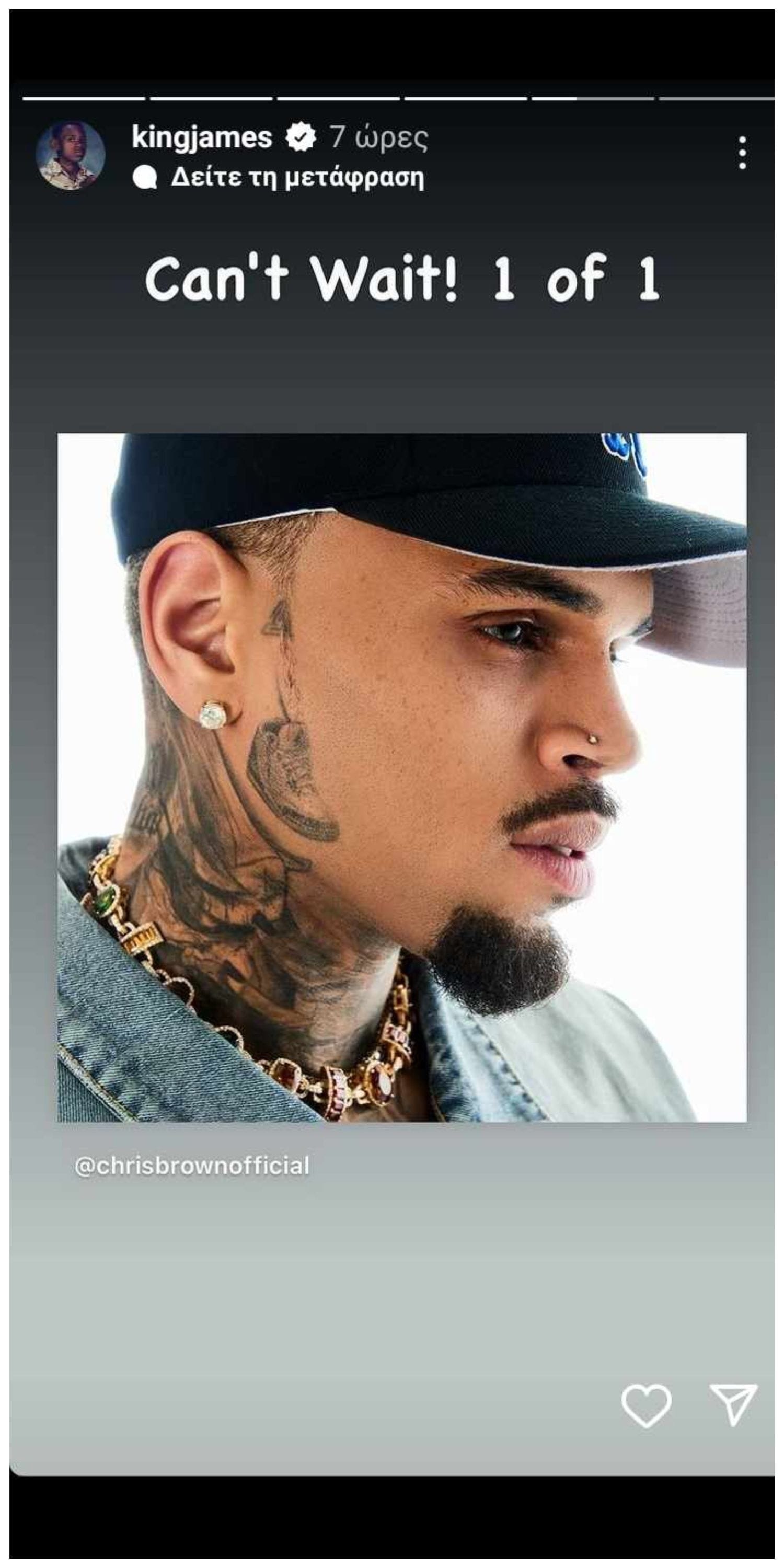 LeBron James cannot wait for rapper Chris Brown's 11th album drop -"1 of 1"