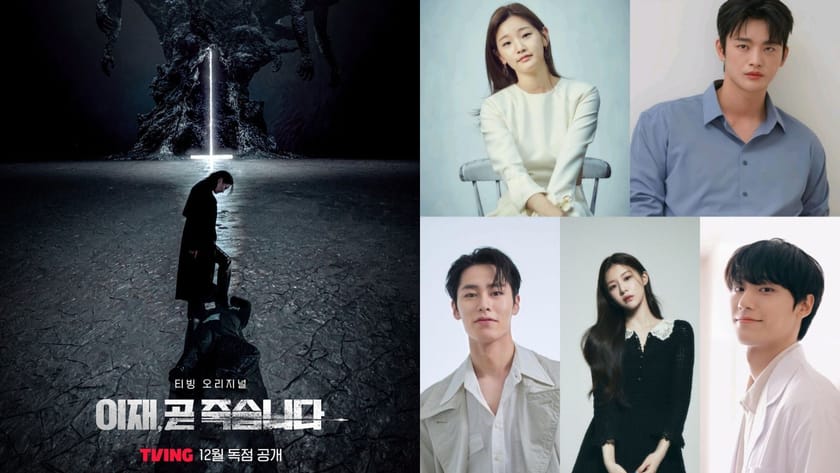 TVING Death's Game: Release date, air time, plot, cast, and all you ...