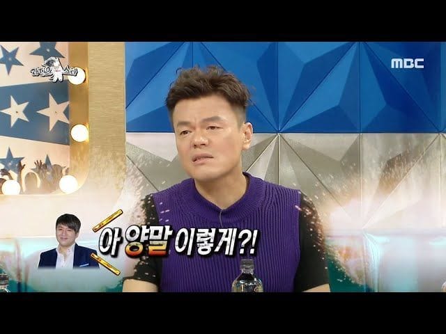 JYP and Bang PD: Everything we know about Bang Si-hyuk and Park Jin ...
