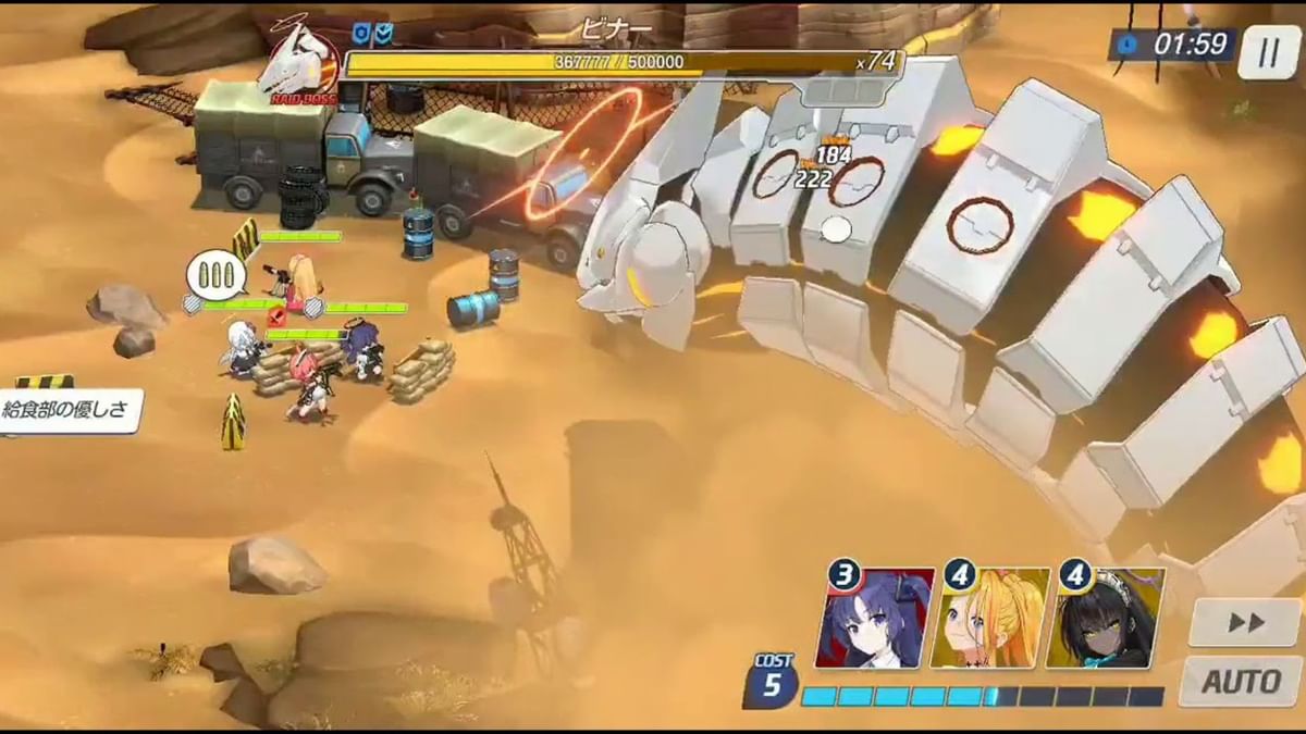 Blue Archive free coupon codes (October 2023) and steps to redeem