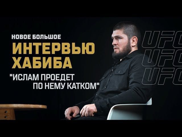 Islam Makhachev: "He really loved him like his son" - Khabib ...