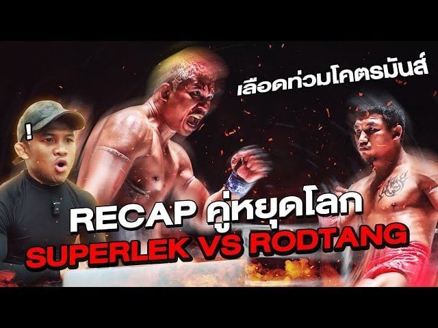 Buakaw feels Superlek ‘was cruising’ his way to victory over Rodtang ...