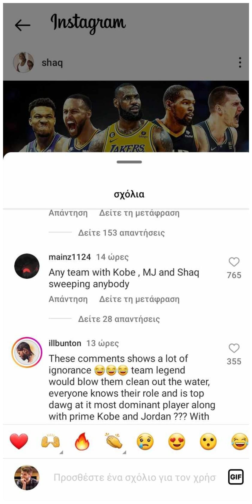 "Old school getting washed" - Shaquille O'Neal sparks debate among NBA ...