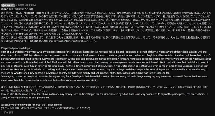 YouTuber Fidias' contentious "traveled across Japan for free" video ...