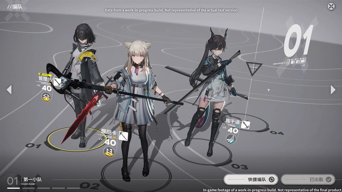 Arknights Endfield gameplay demo, platforms, expected release, and more ...