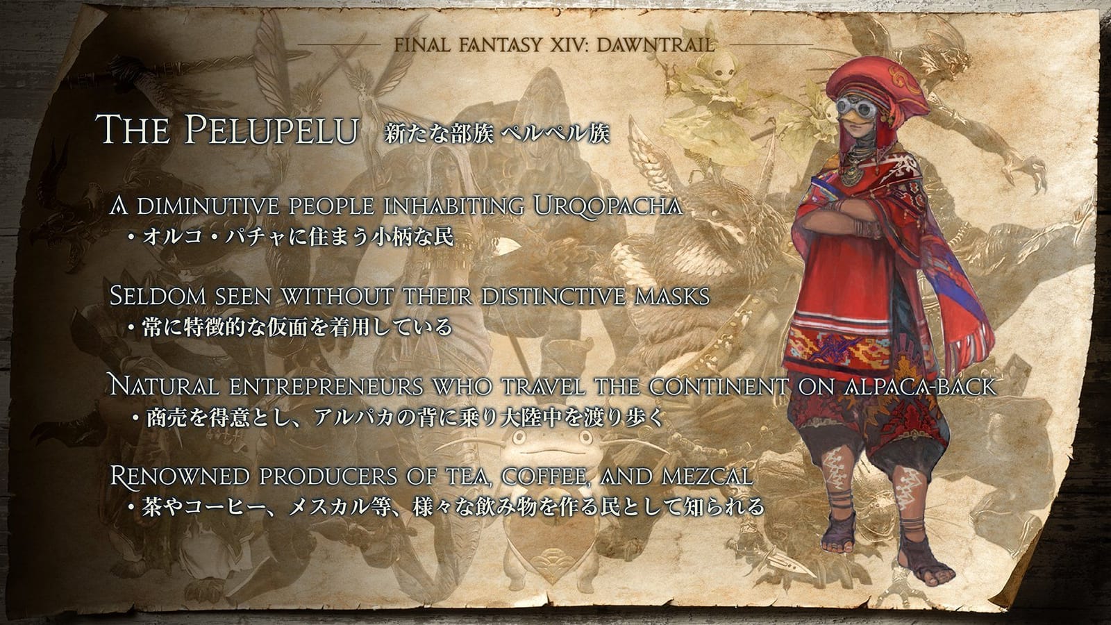 All Allied Tribes revealed for Final Fantasy 14 Dawntrail so far
