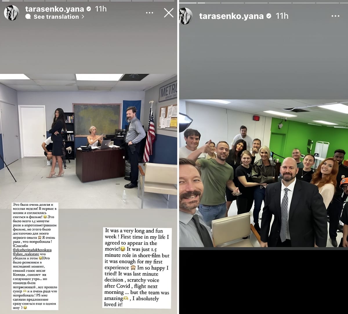 Vladimir Tarasenko's wife Yana discloses big-screen premiere with role ...