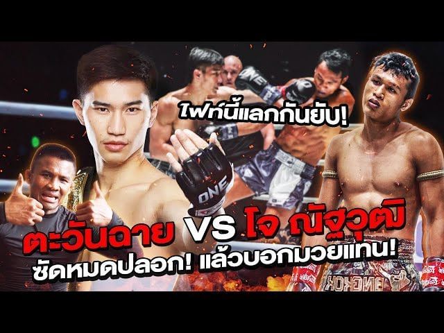 Buakaw keeping an eye on Jo Nattawut and Tawanchai’s next fight after pair’s epic ONE Fight ...