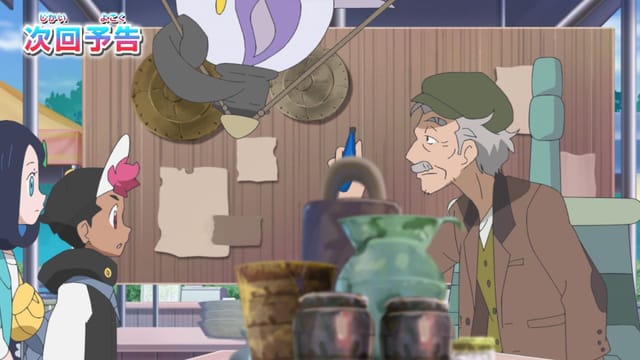 Pokemon Horizons Episode 28: Release date, where to watch, preview, and ...