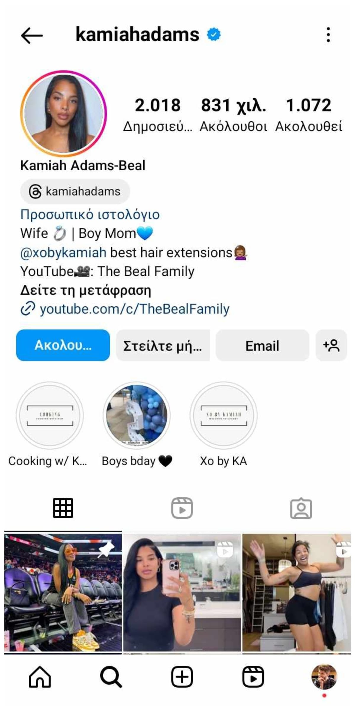 5 NBA wives and girlfriends with most Instagram followers