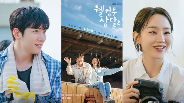 Where to watch Ji Chang-wook's Welcome to Samdalri online? Release date ...