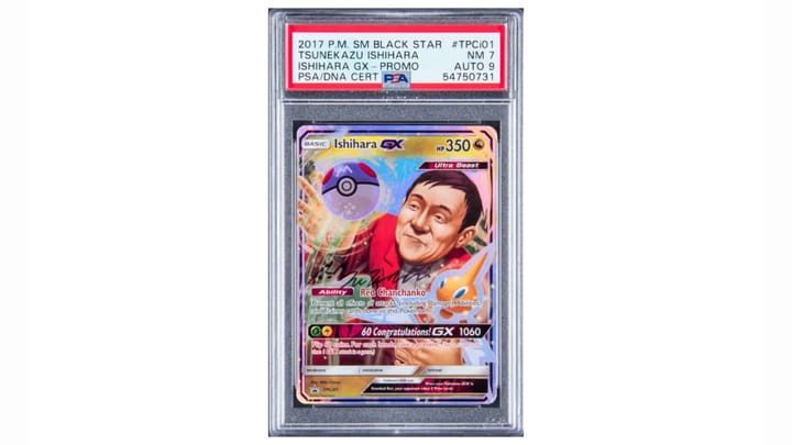 10 most expensive Pokemon TCG cards (March 2024)