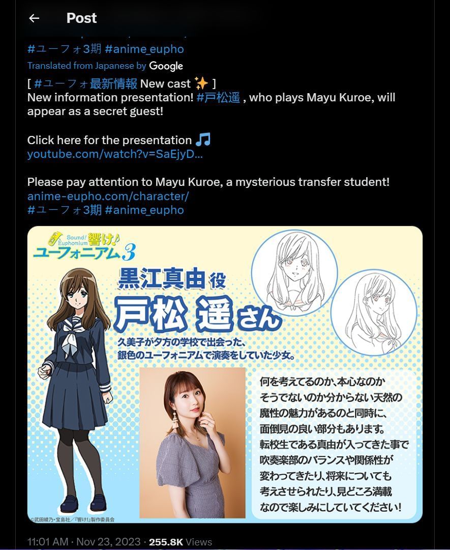 Sword Art Online's Asuna joins Sound! Euphonium season 3 cast