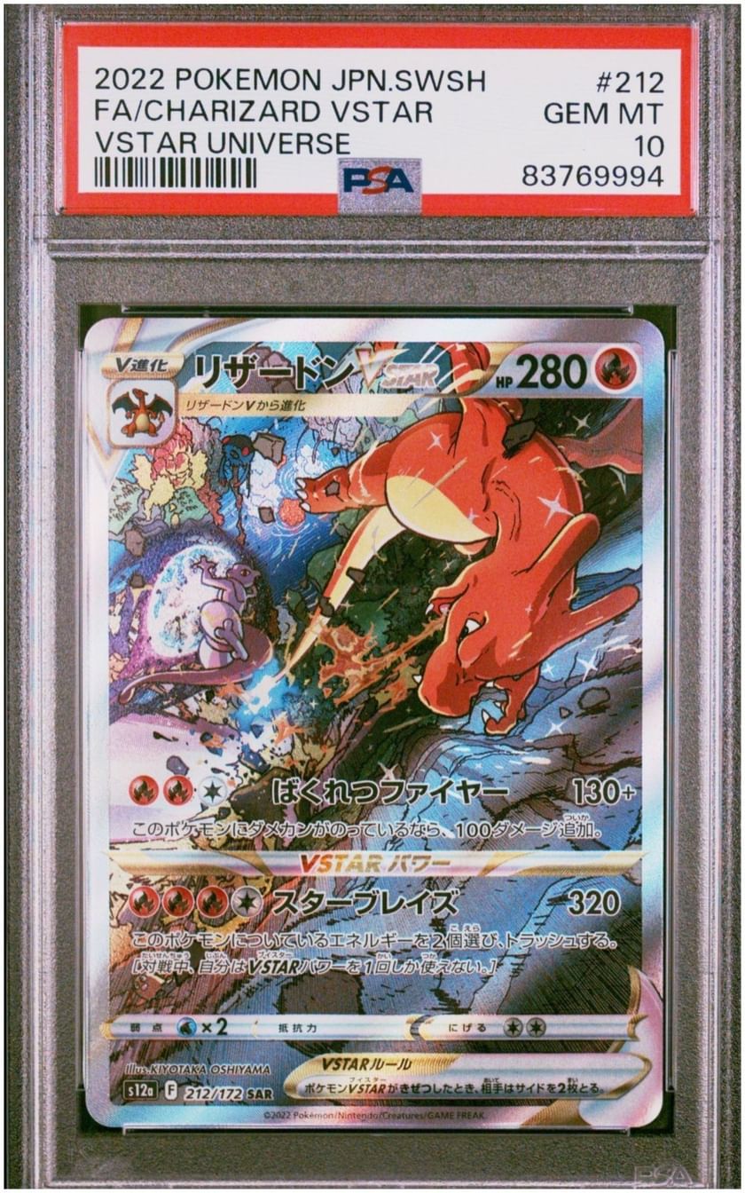10 most-graded Pokemon cards of 2023