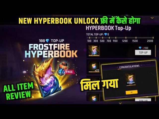 Free Fire Frostfire Hyperbook Top-Up event guide: Get free Hyperbook ...