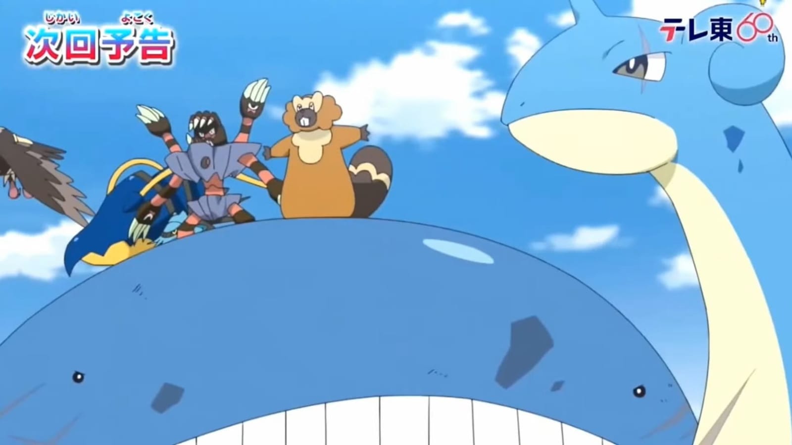 Pokemon Horizons Episode 32: Release date, where to watch, preview, and ...