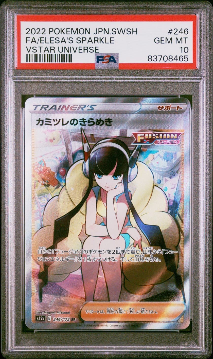 10 most-graded Pokemon cards of 2023