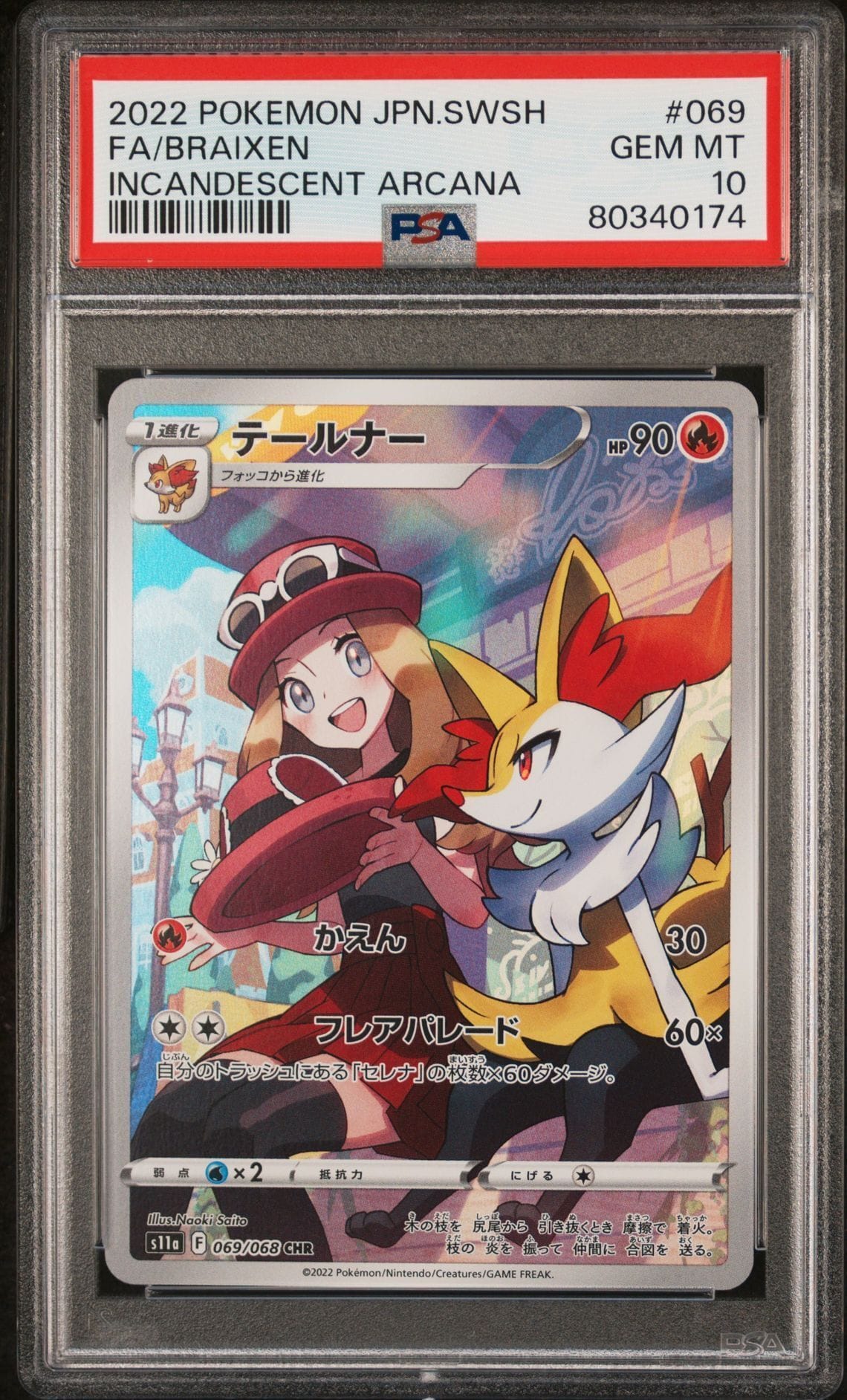 10 most-graded Pokemon cards of 2023