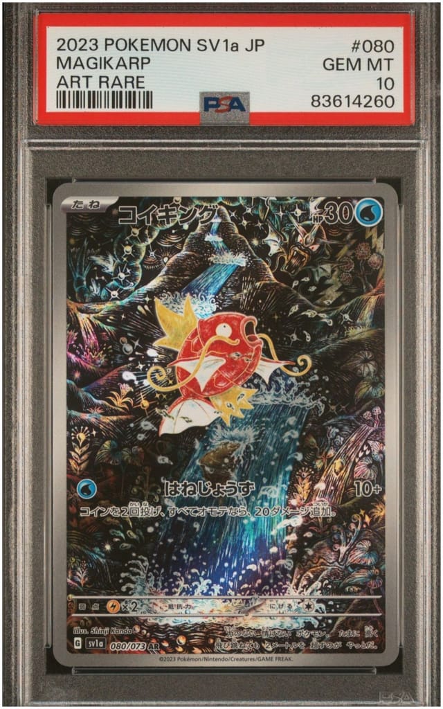 10 most-graded Pokemon cards of 2023