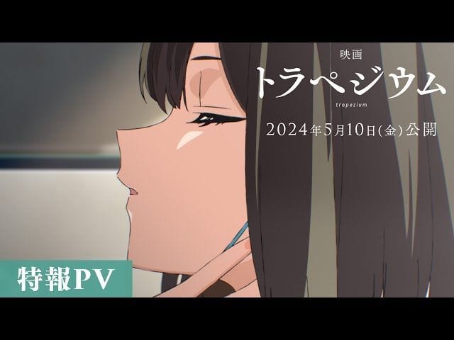 Trapezium Anime Movie Set for May 2024 Release