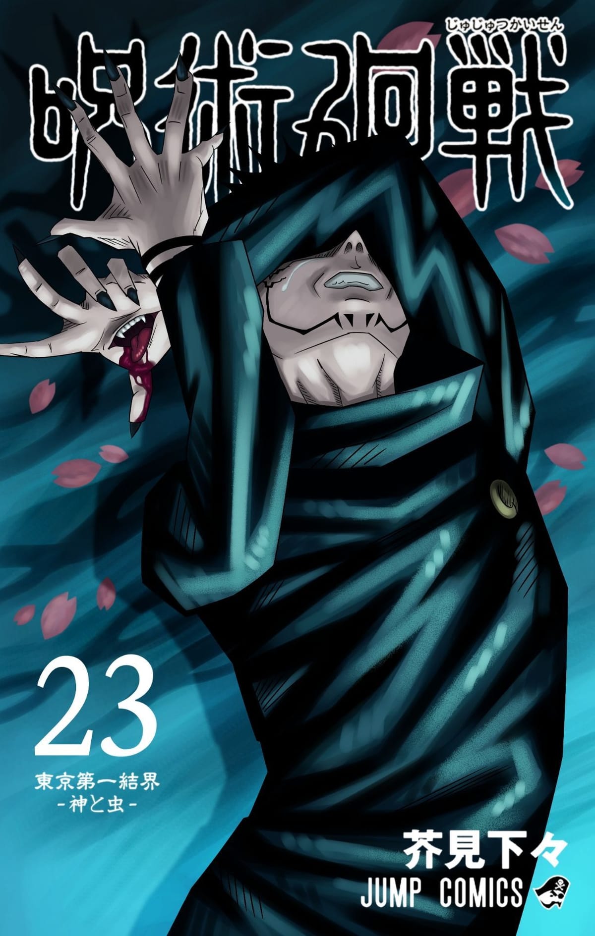 10 best-selling manga series in 2023