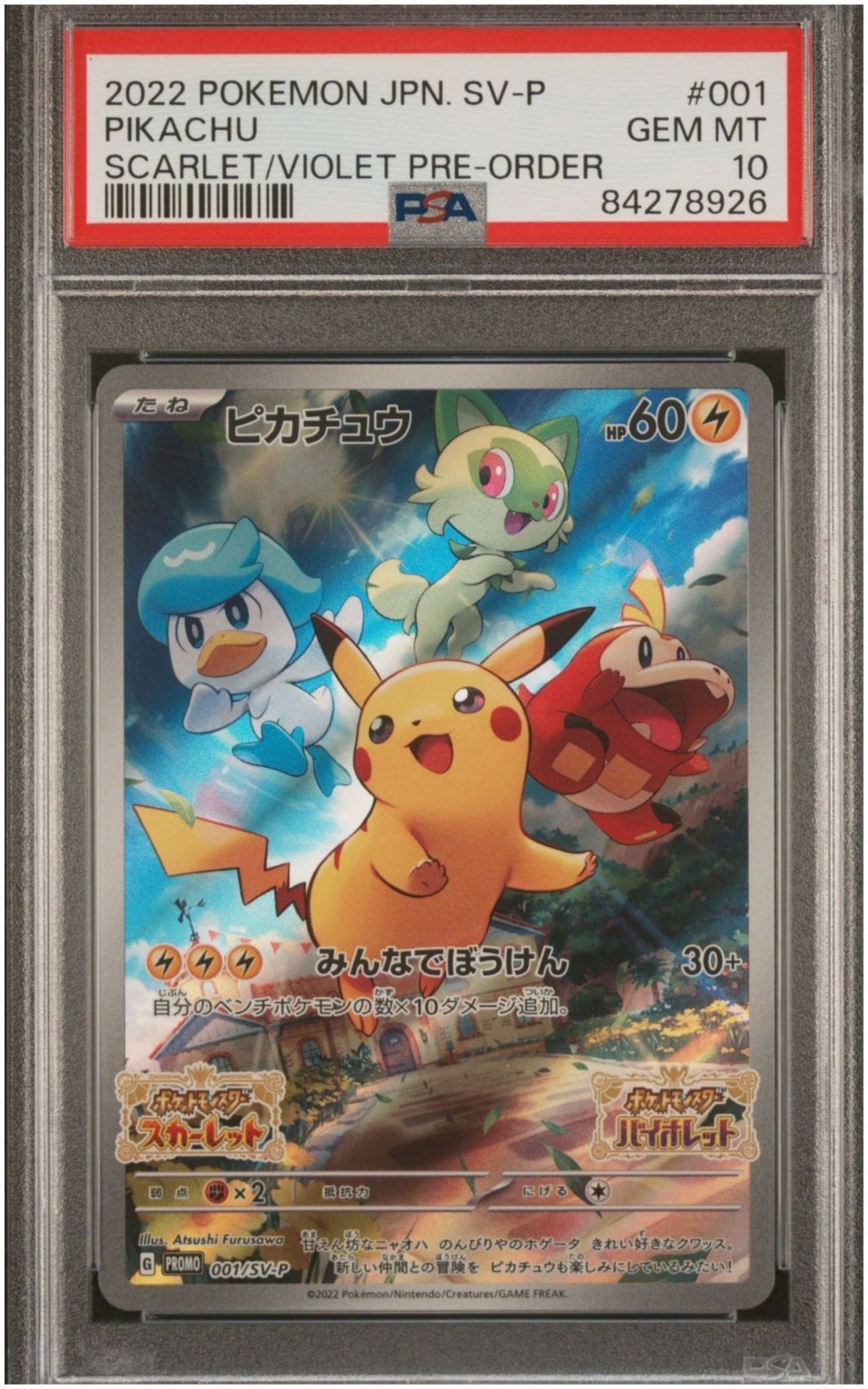10 most-graded Pokemon cards of 2023