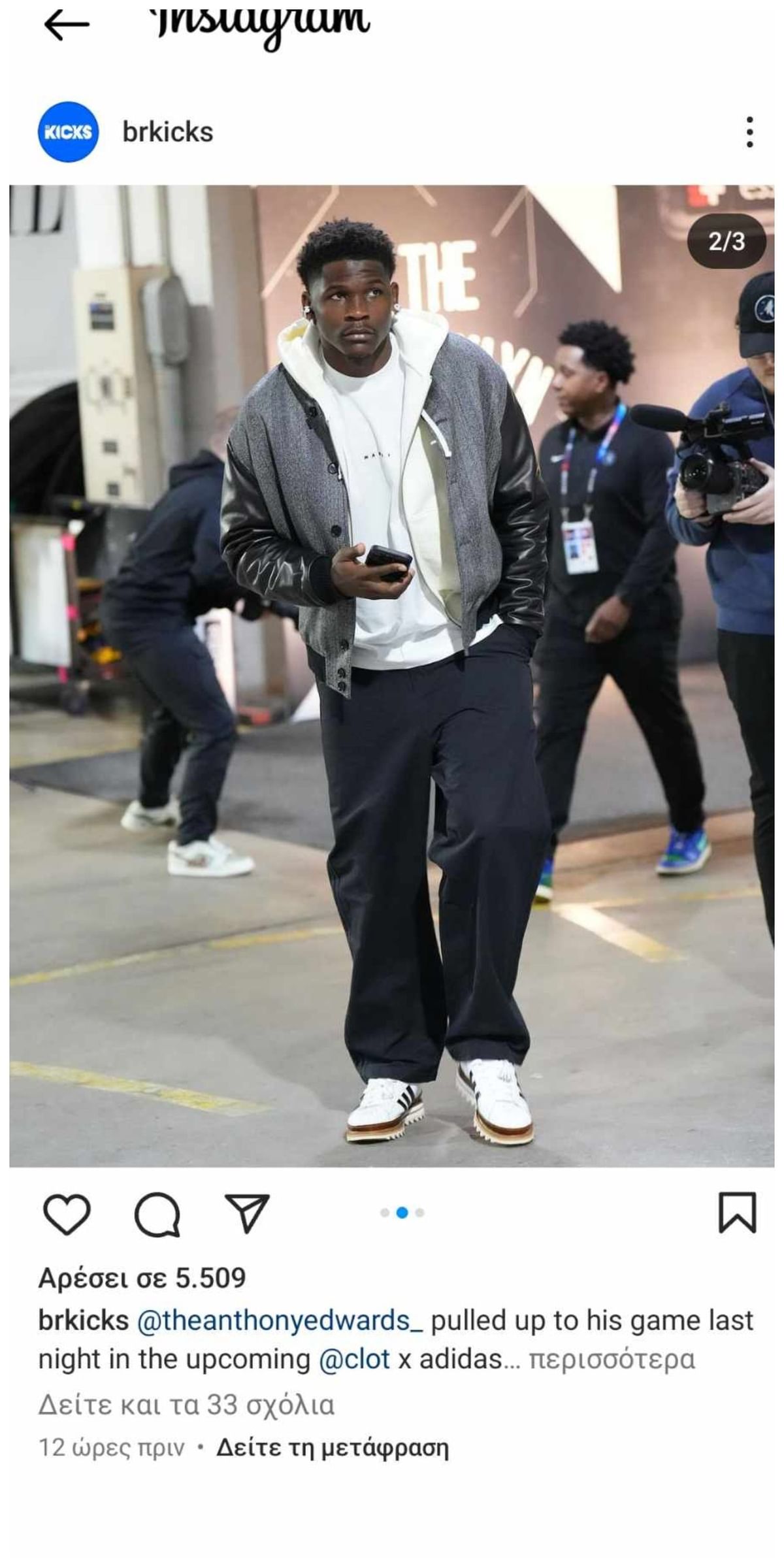 IN PHOTOS: Anthony Edwards drips in dazzling upcoming Clot x Adidas ...